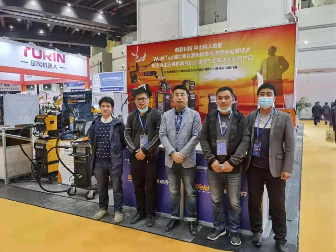 威尔泰克WeldTec为中国制造2025再添动力! - 广东威尔泰克科技有限公司